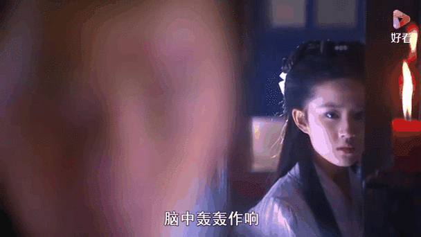 怜星被花无缺夺了清白图标
