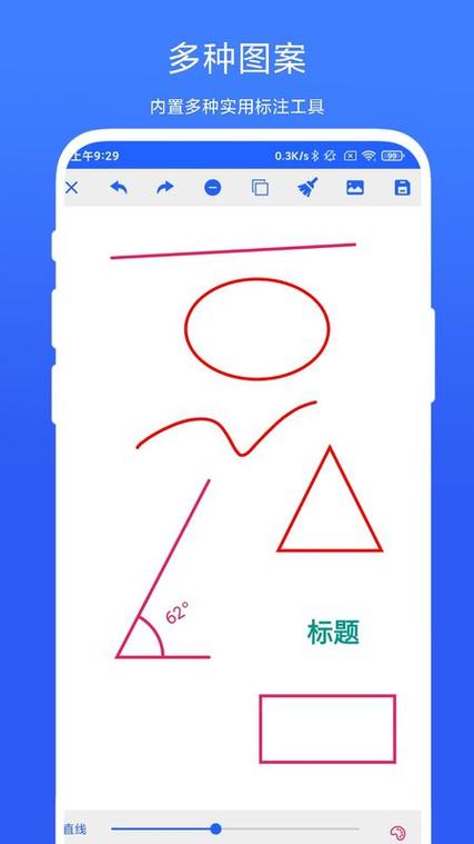 草图需要标注尺寸吗图标