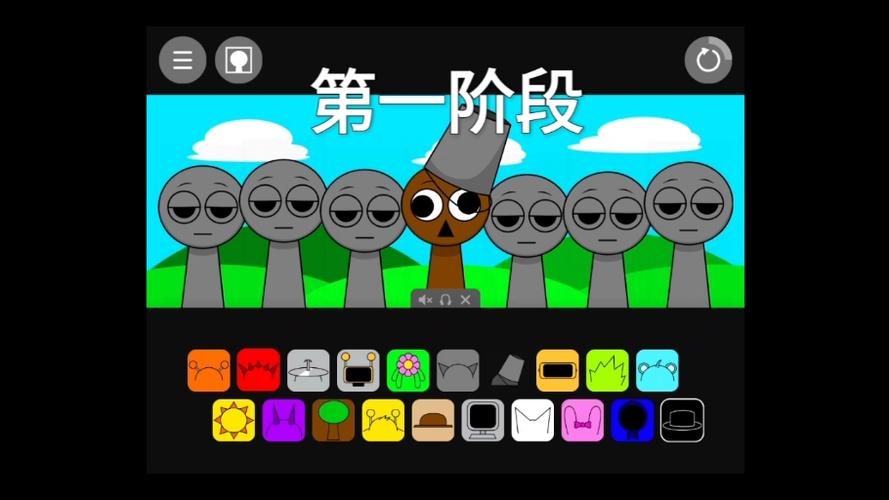 布鲁德1~20阶段图标