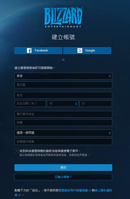 战网cod16怎么买图标