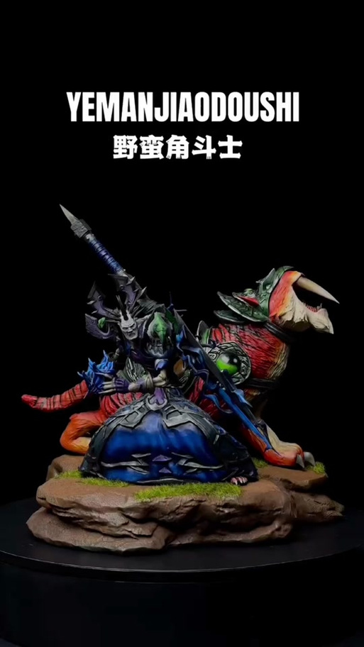 野蛮角斗士套装哪里换图标