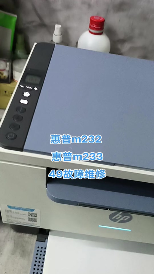 hpm233dw清零最简单方法图标