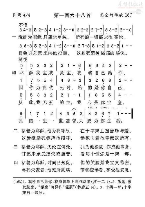 选本诗歌下载图标