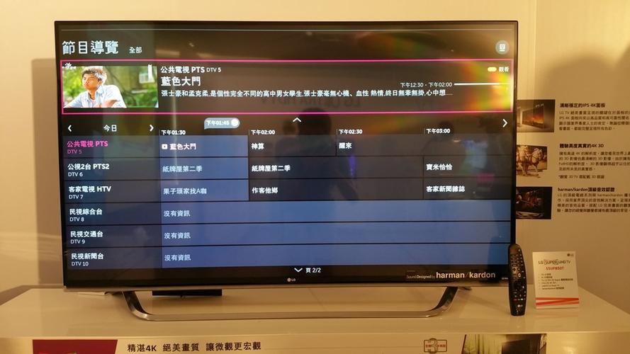 lg电视如何调到网络电视模式