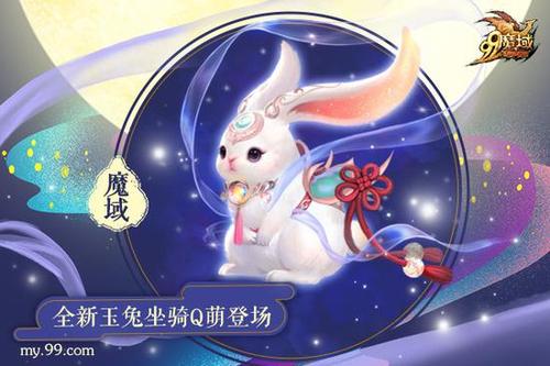 玉兔超变正版叫什么图标