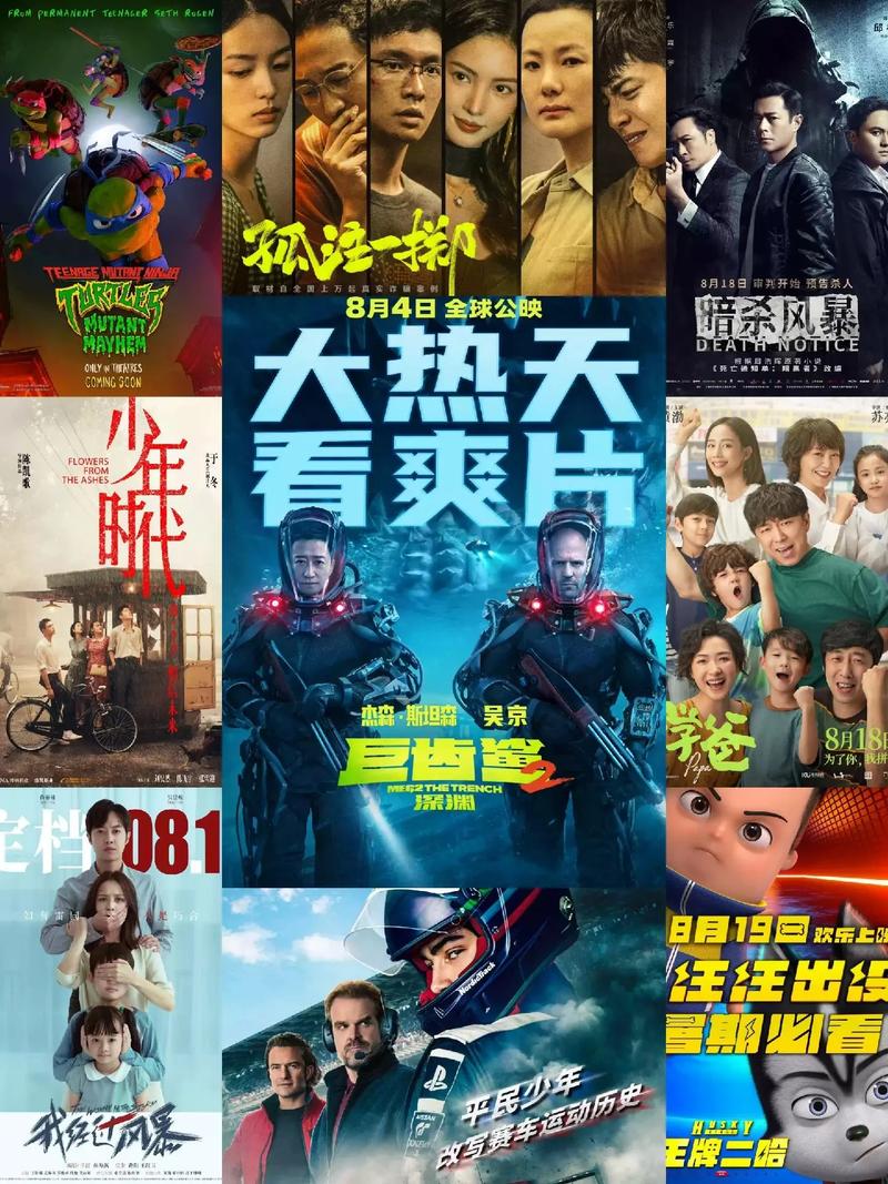 影视大全软件app下载图标