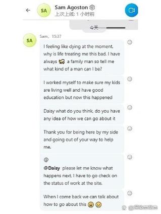 skype中国公安能监听吗