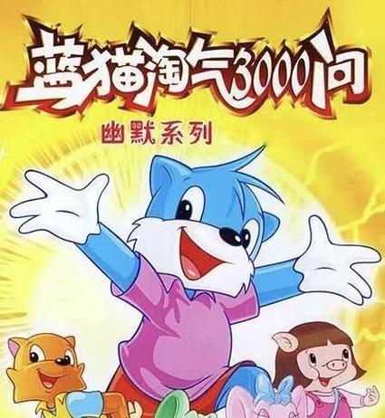 赞美孩子调皮幽默短句