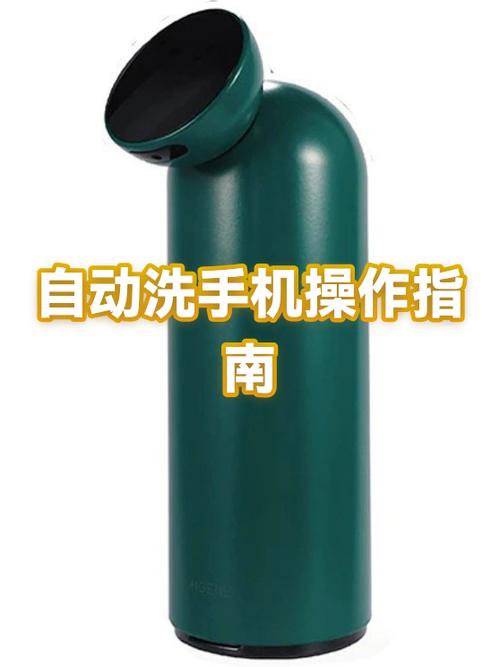 美菱洗衣机一键智洗是什么意思图标