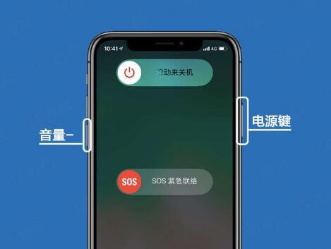 苹果xr双声道开启关闭图标