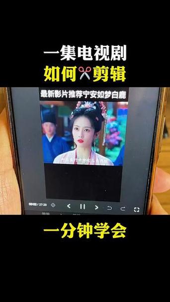抖音怎么剪辑电视剧片段截图