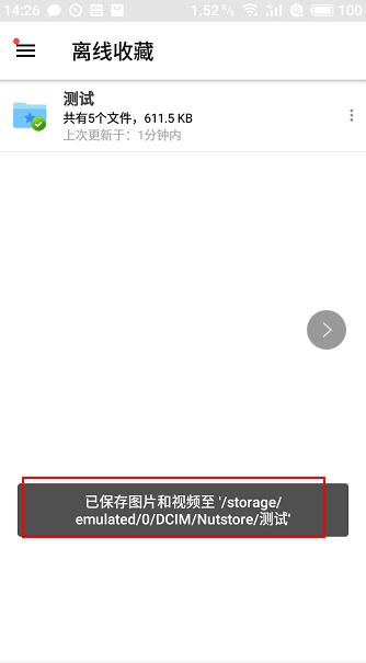 下载这张照片时出错图标