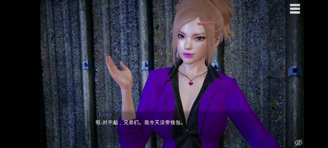 特工17汉化版图标