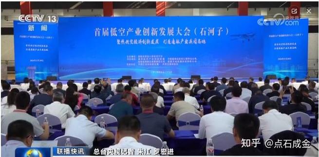 新研股份最新消息今天图标