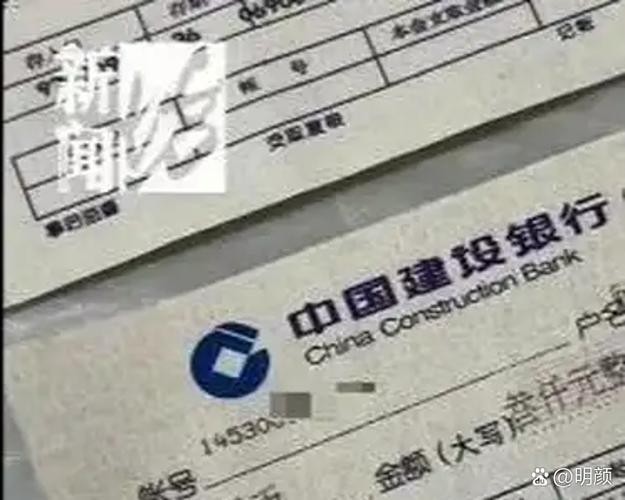 建行存单密码输错3次第二天能用吗图标
