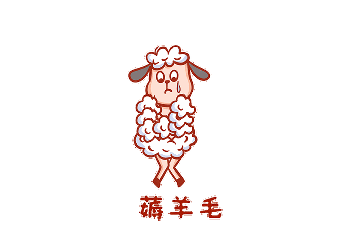我要薅羊毛什么意思图标