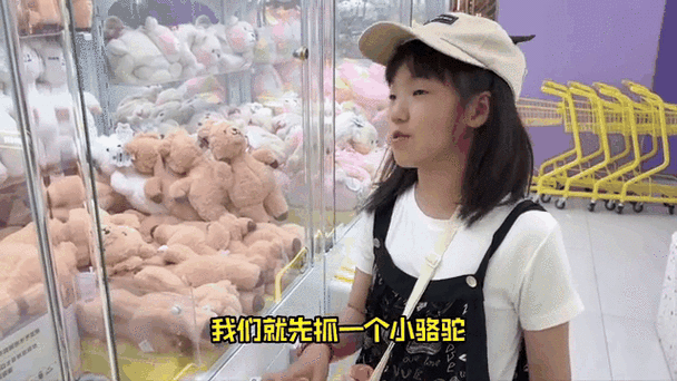 艾米视频图标
