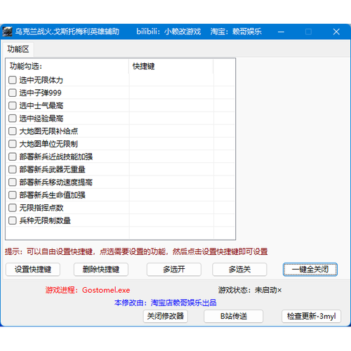 王者荣耀排位选定英雄怎么修改图标