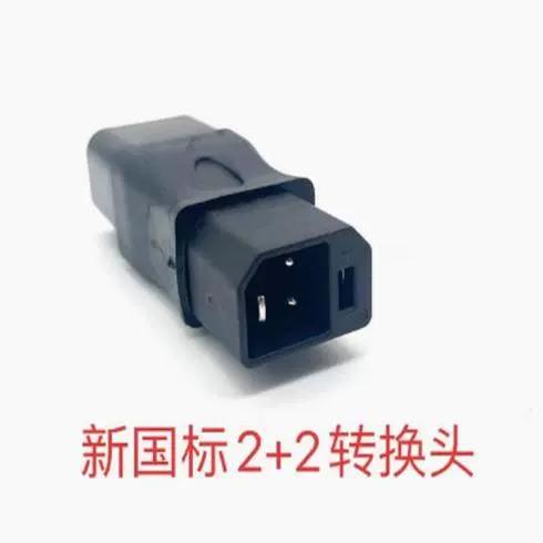 电瓶车充电口两根线接电瓶图标