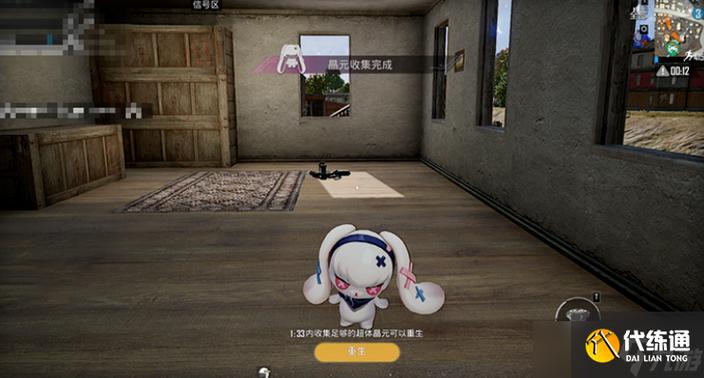 和平精英之堕落的爆裂萌兔