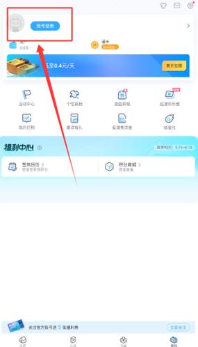 一个b站号两个人登图标