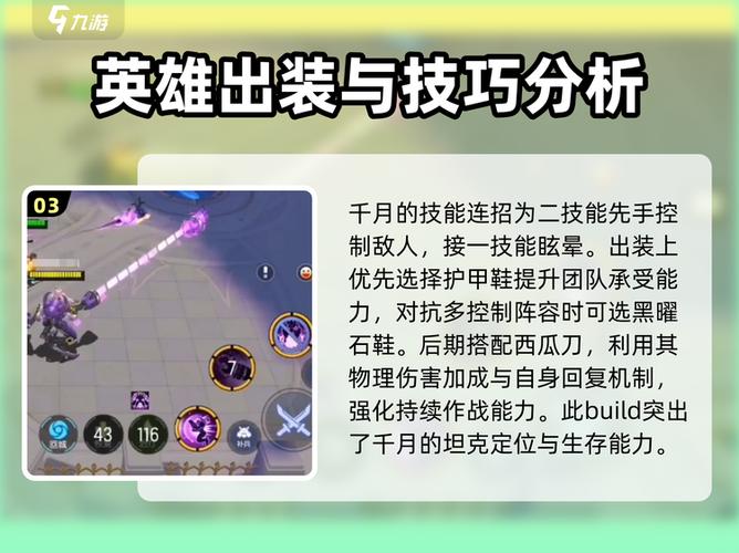 玩转大作战图标