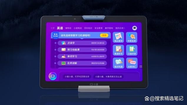iPad有小平板吗图标
