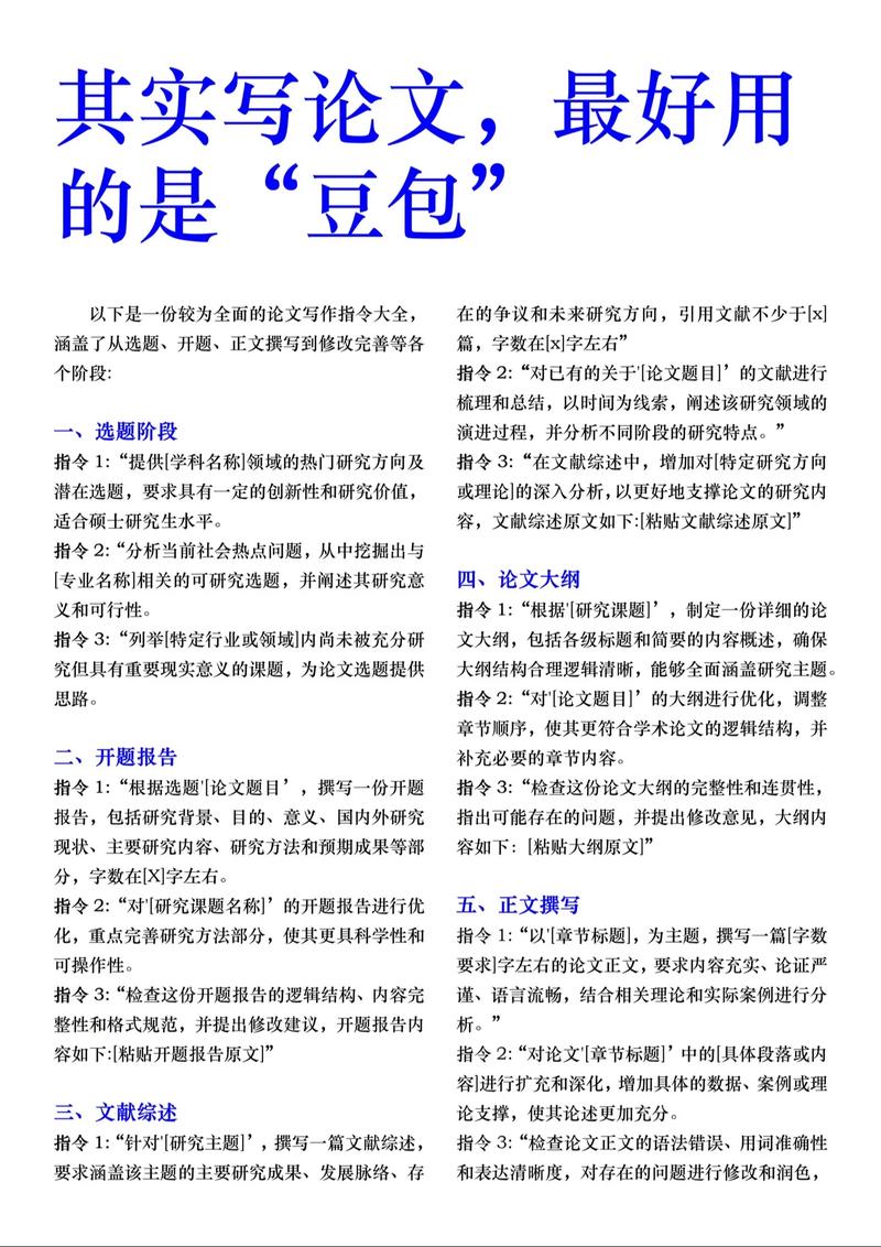 豆包能不能清除历史对话图标