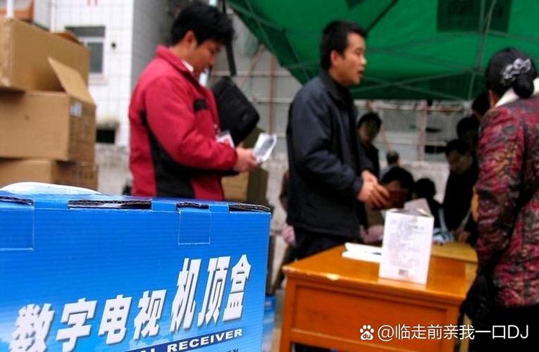 有线电视收费标准图标