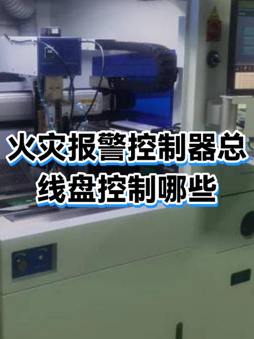 关闭火势蔓延的指令图标