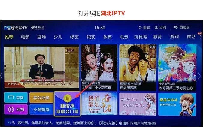 影视畅享包怎么登陆图标
