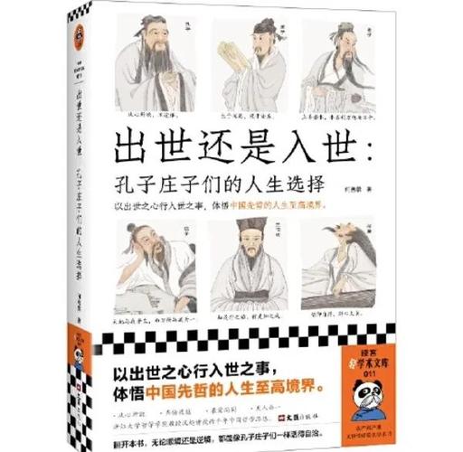 不二社最简单解释截图