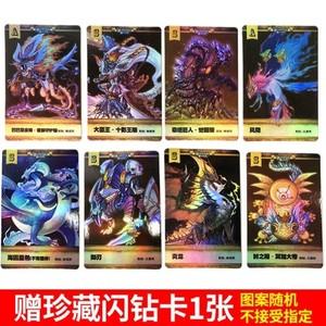 世3修改版(满级)图标