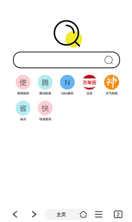 油猴下载安卓截图