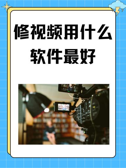 视频修复高清