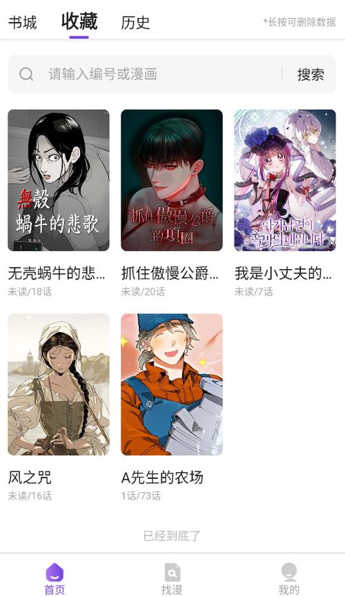尘柚免费阅读图标