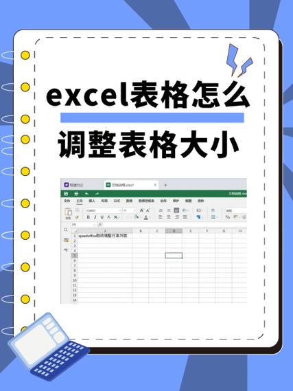 excel表格免费版app截图