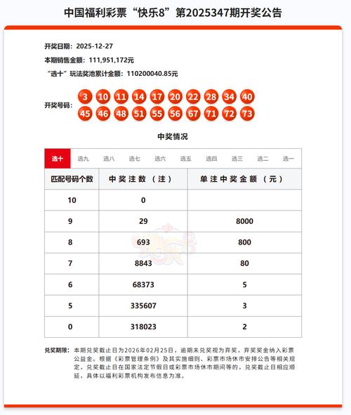 梧桐彩票18268aapp下载图标