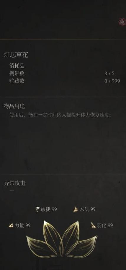 恢复出厂设置对手机有影响图标