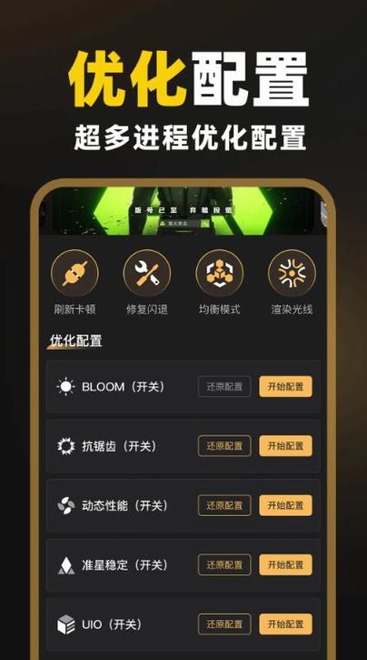 火线fps多少正常图标