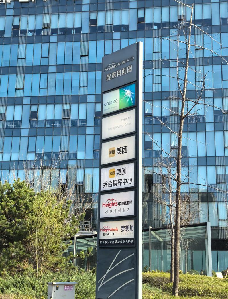 美团默认地址图标