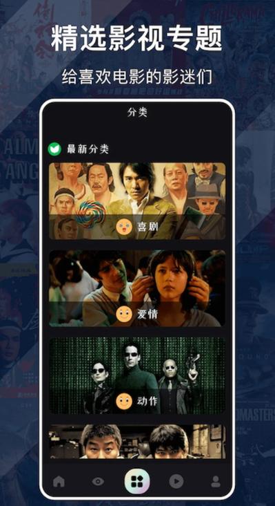 蜂鸟追剧app官方下载最新版图标