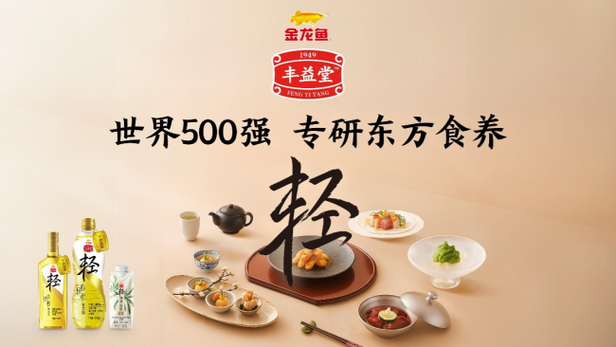 丰益集团旗下品牌有哪些图标