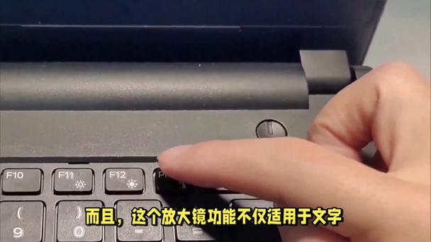 关闭iphone放大镜图标