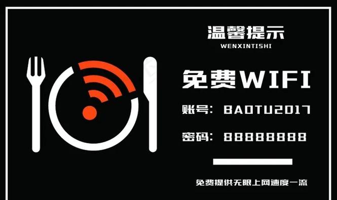 只允许WIFI时下载截图