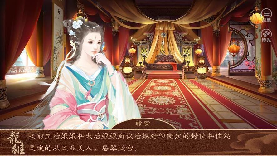 龙雏完结版破解版金手指图标