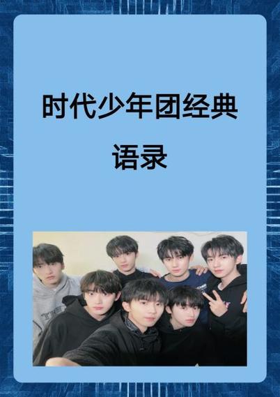 小团团导航最火经典语录图标