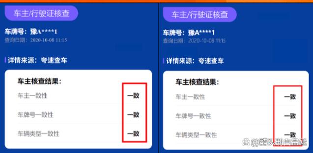 手机号被别的车主注册了怎么办图标