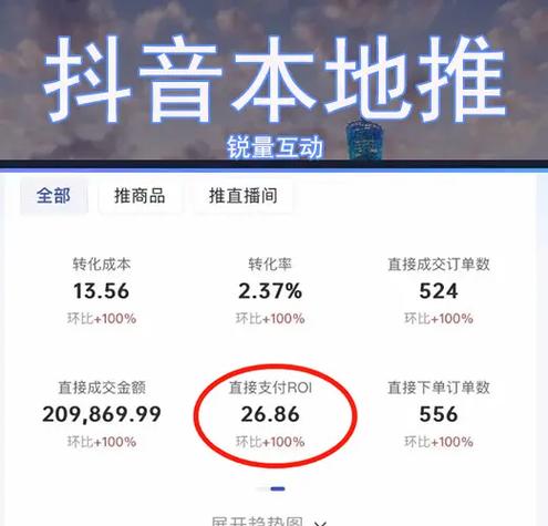 抖推好做吗图标