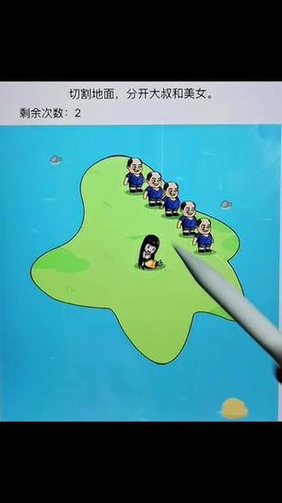 脑洞大师攻略找最深的颜色